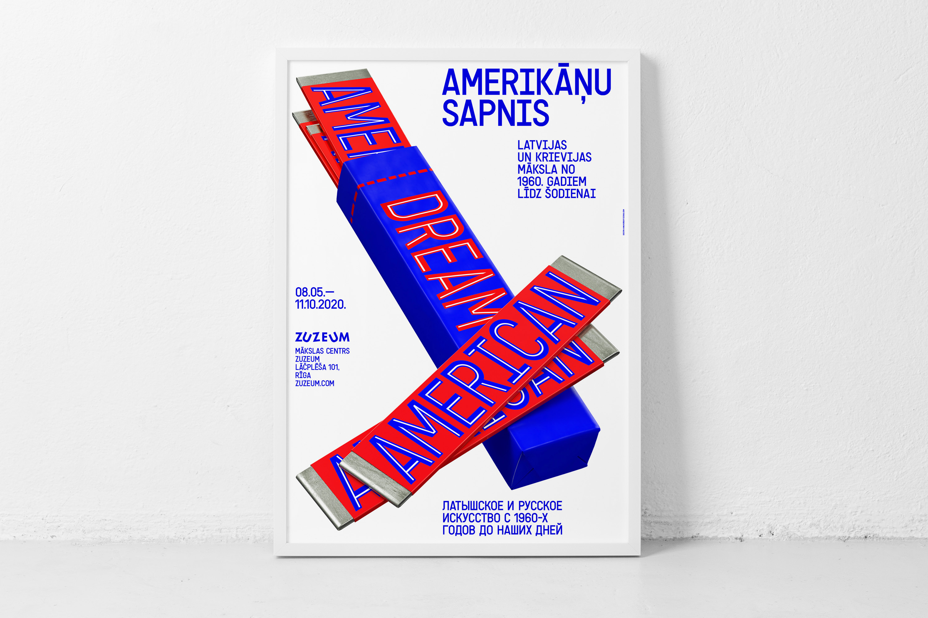 HFS Studio — American Dream